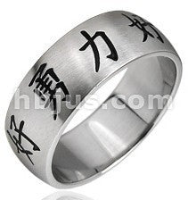 Stainless Steel Chinese Characters Ring – Tulsa Body Jewelry